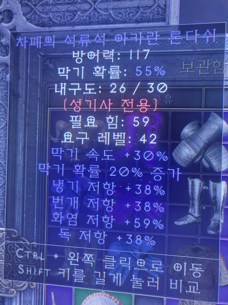 이런거 혹시 시세 있나요 디아블로2 득템and자랑 게시판 디아블로2 인벤