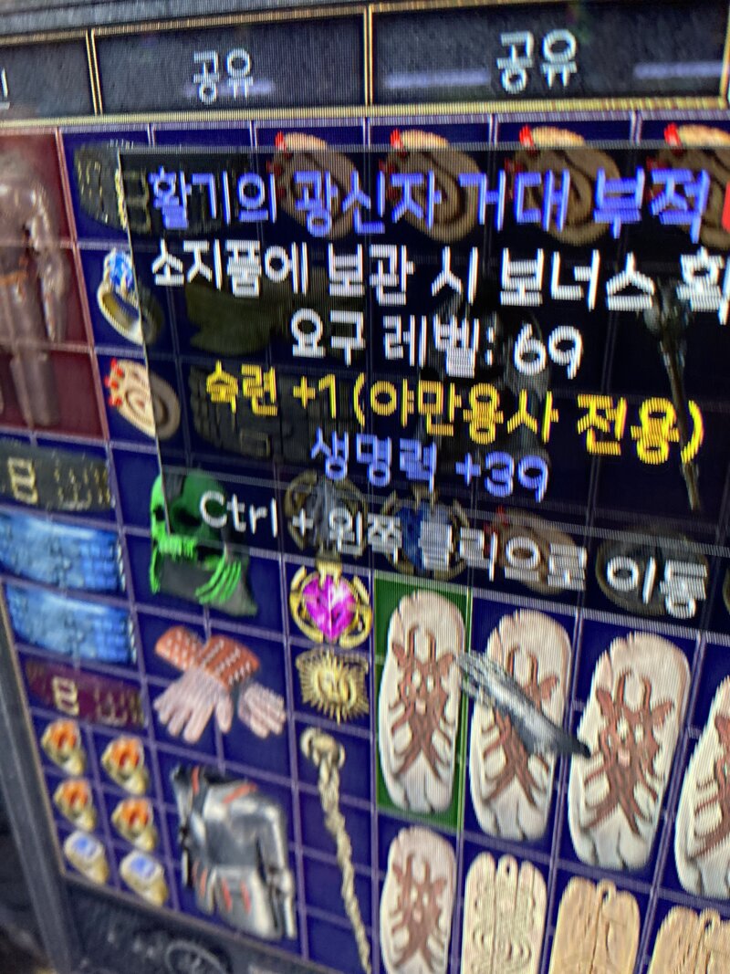 하필이것도시세는잇으려나요 디아블로2 득템and자랑 게시판 디아블로2 인벤