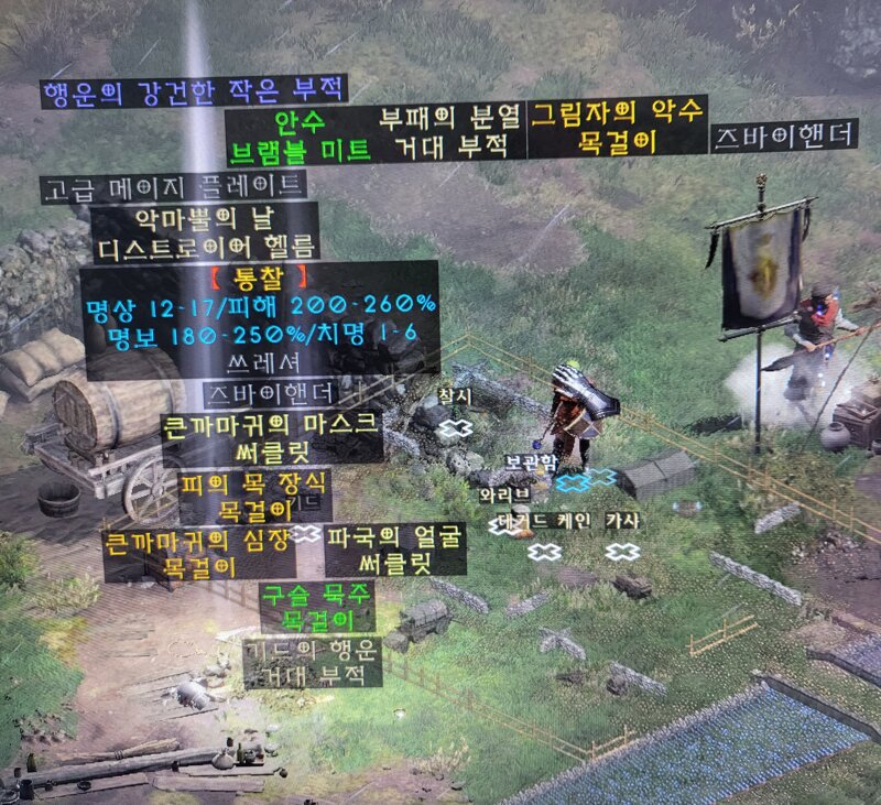 래더 템 나눔해요 기드참도 있고 디아블로2 자유 게시판 디아블로2 인벤