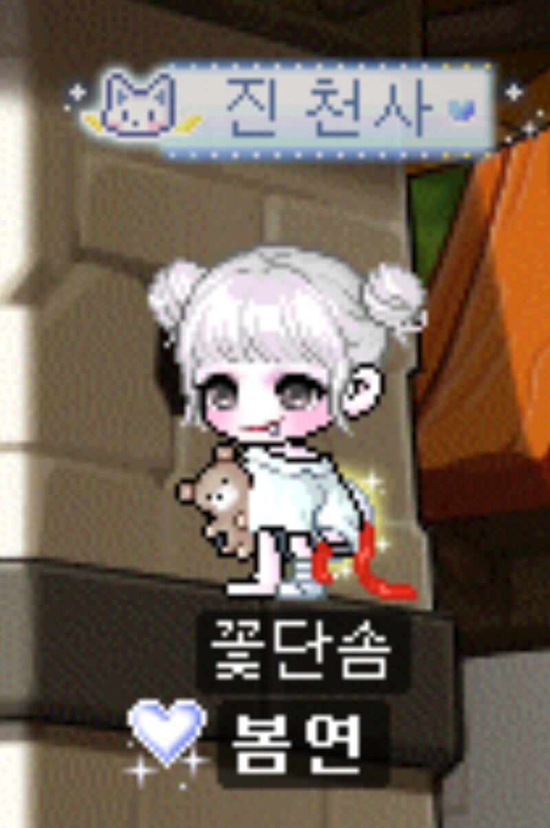 메이플스토리 인벤 이 귀여운걸 나혼자 볼수없지 메이플스토리 인벤 코디득템스크린샷 게시판