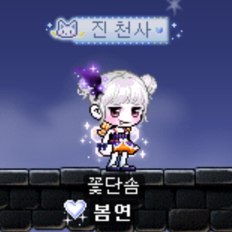 메이플스토리 인벤 이 귀여운걸 나혼자 볼수없지 메이플스토리 인벤 코디득템스크린샷 게시판