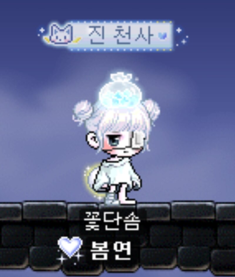 메이플스토리 인벤 이 귀여운걸 나혼자 볼수없지 메이플스토리 인벤 코디득템스크린샷 게시판