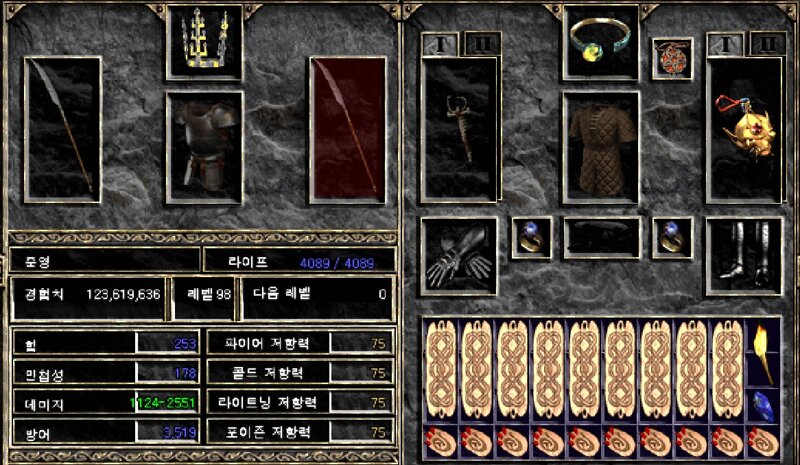 깔맞춤의 정석 디아블로2 자유 게시판 디아블로2 인벤