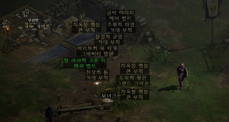 래더 필요한 분 오세요 디아블로2 자유 게시판 디아블로2 인벤