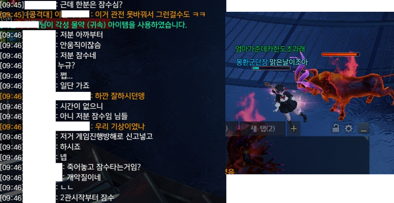 로스트아크 인벤 맑은날이조아 본케 퇴직깡패 아브 잠수 박제 로스트아크 인벤 서버 사건사고 게시판