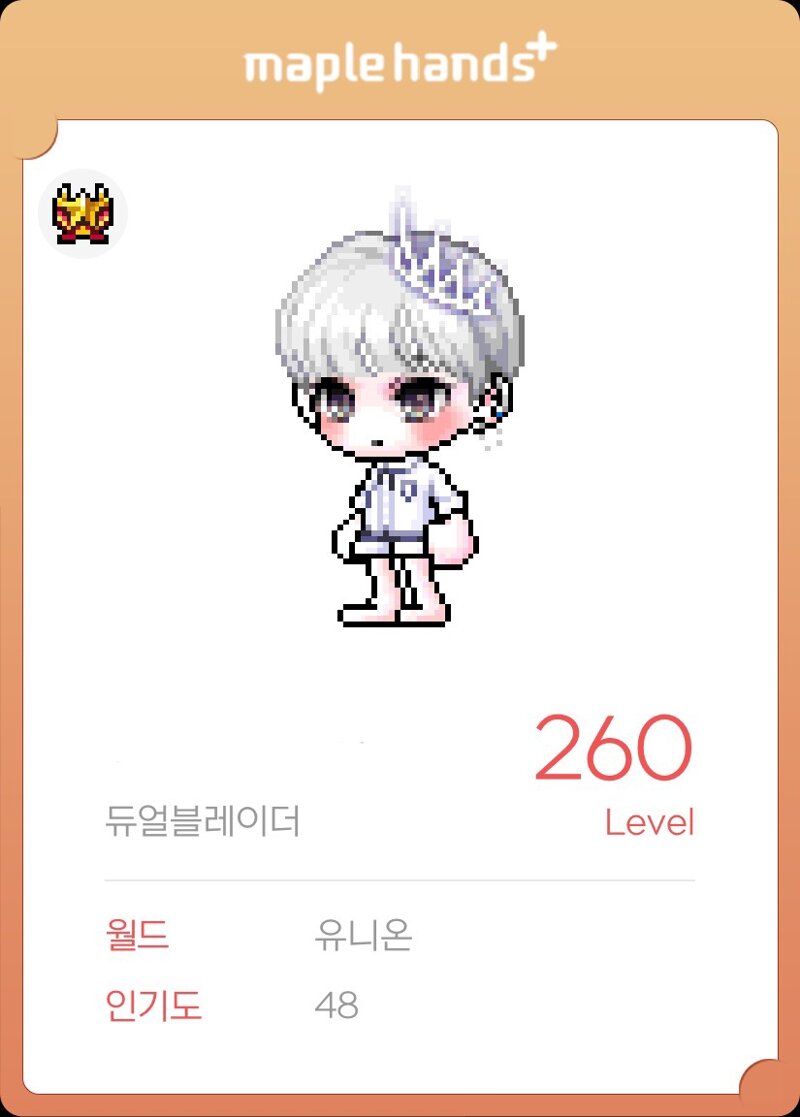 메이플스토리 인벤 메이플스쿨수영복 재탕해줘 메이플스토리 인벤 자유게시판