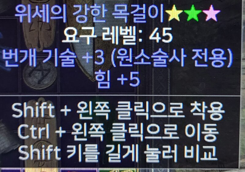 형들 이런건 그냥 버리는거야 디아블로2 득템and자랑 게시판 디아블로2 인벤