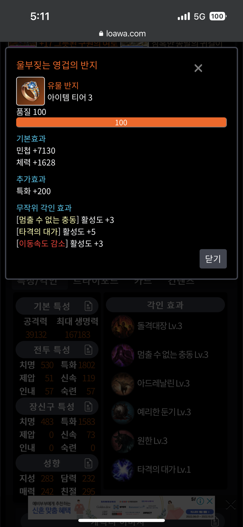 로스트아크 인벤 핫한 특치환각 아드1or타대1 로스트아크 인벤 데모닉 게시판