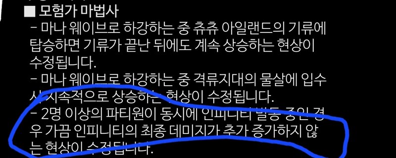 메이플스토리 인벤 이 오류 뭐누 메이플스토리 인벤 자유게시판