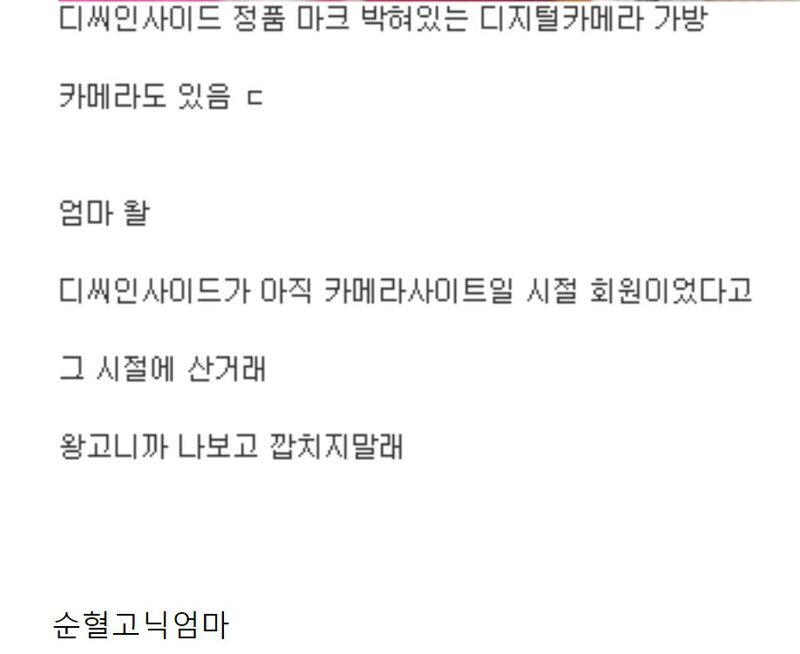 메이플스토리 인벤 디씨 고닉 레전드 메이플스토리 인벤 자유게시판