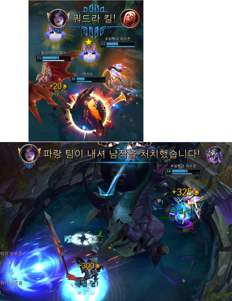 리그오브레전드 인벤 바텀이 이겼는가 Lol 서포터 게시판