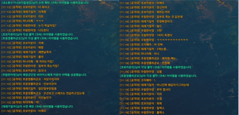 로스트아크 인벤 비하에서 트롤하고 뻔뻔한 홀나 흐응영롱하군요 본케너전공은나길거리도아가황정태일로와 로스트아크 인벤
