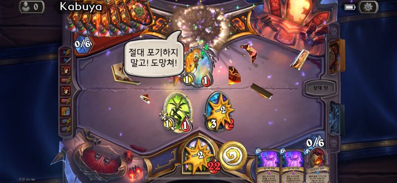 하스스톤 인벤 리노 오열 ㅠㅠ 하스스톤 인벤 자유 게시판