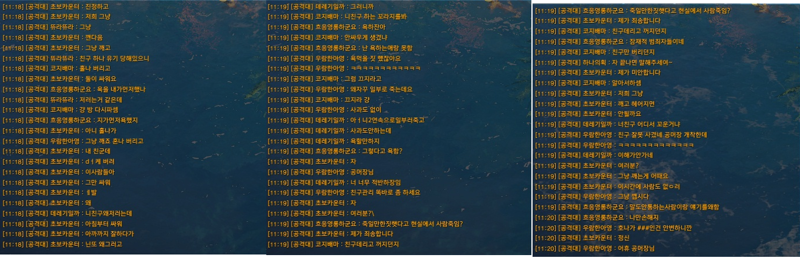 로스트아크 인벤 비하에서 트롤하고 뻔뻔한 홀나 흐응영롱하군요 본케너전공은나길거리도아가황정태일로와 로스트아크 인벤