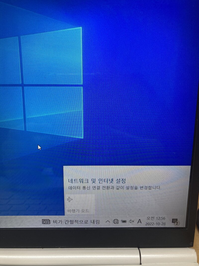 메이플스토리 인벤 네트워크 오류 해결법 아시는분 메이플스토리 인벤 자유게시판