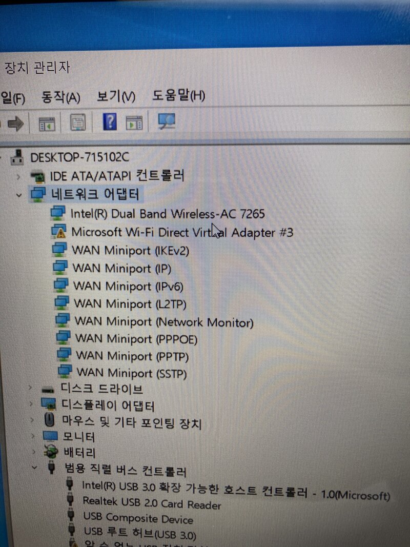 메이플스토리 인벤 네트워크 오류 해결법 아시는분 메이플스토리 인벤 자유게시판