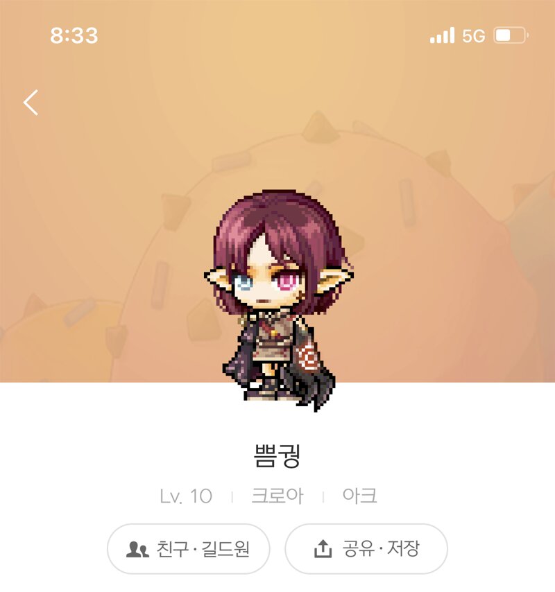 메이플스토리 인벤 닉 먹었다 새끼들아 ㅋㅋㅋㅋ ㅅㄱ ㅋㅋㅋㅋ 메이플스토리 인벤 자유게시판