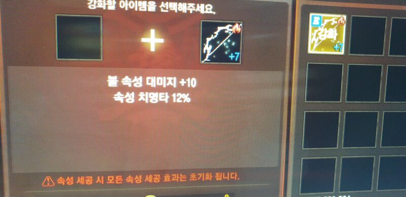 리니지m 인벤 속성 속치 괜찮나요 리니지m 인벤 득템 자랑 갤러리
