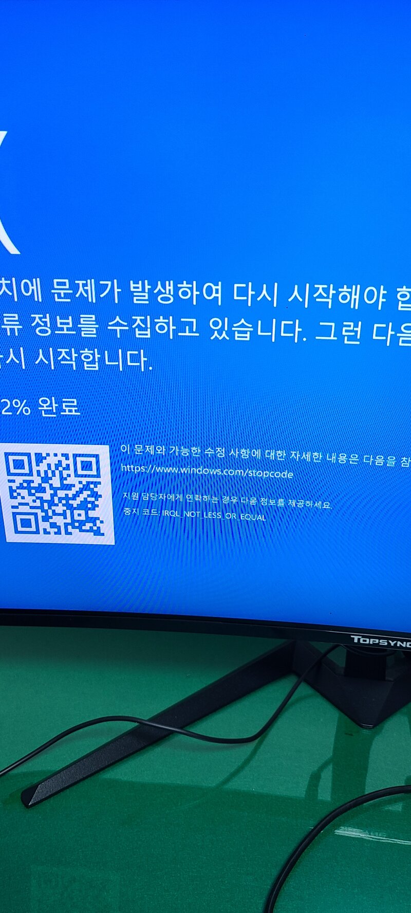 로스트아크 인벤 컴 포맷하고 나니까 병신됐어요 로스트아크 인벤 자유 게시판