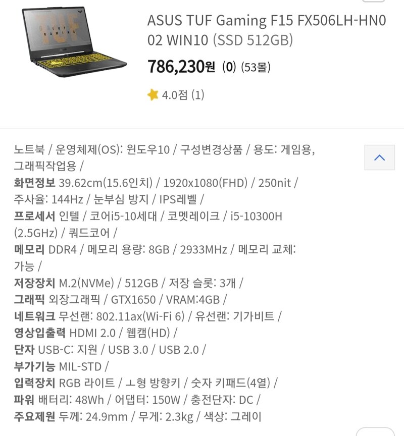 메이플스토리 인벤 노트북 둘 중에 골라주삼 메이플스토리 인벤 자유게시판