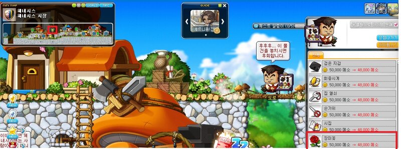 메이플스토리 인벤 핑크빈 220렙 의자 얻기장미꽃 구하기 메이플스토리 인벤 팁과노하우 게시판