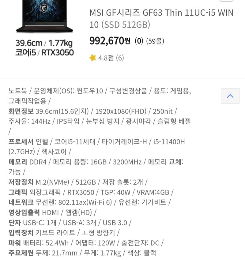 메이플스토리 인벤 노트북 둘 중에 골라주삼 메이플스토리 인벤 자유게시판