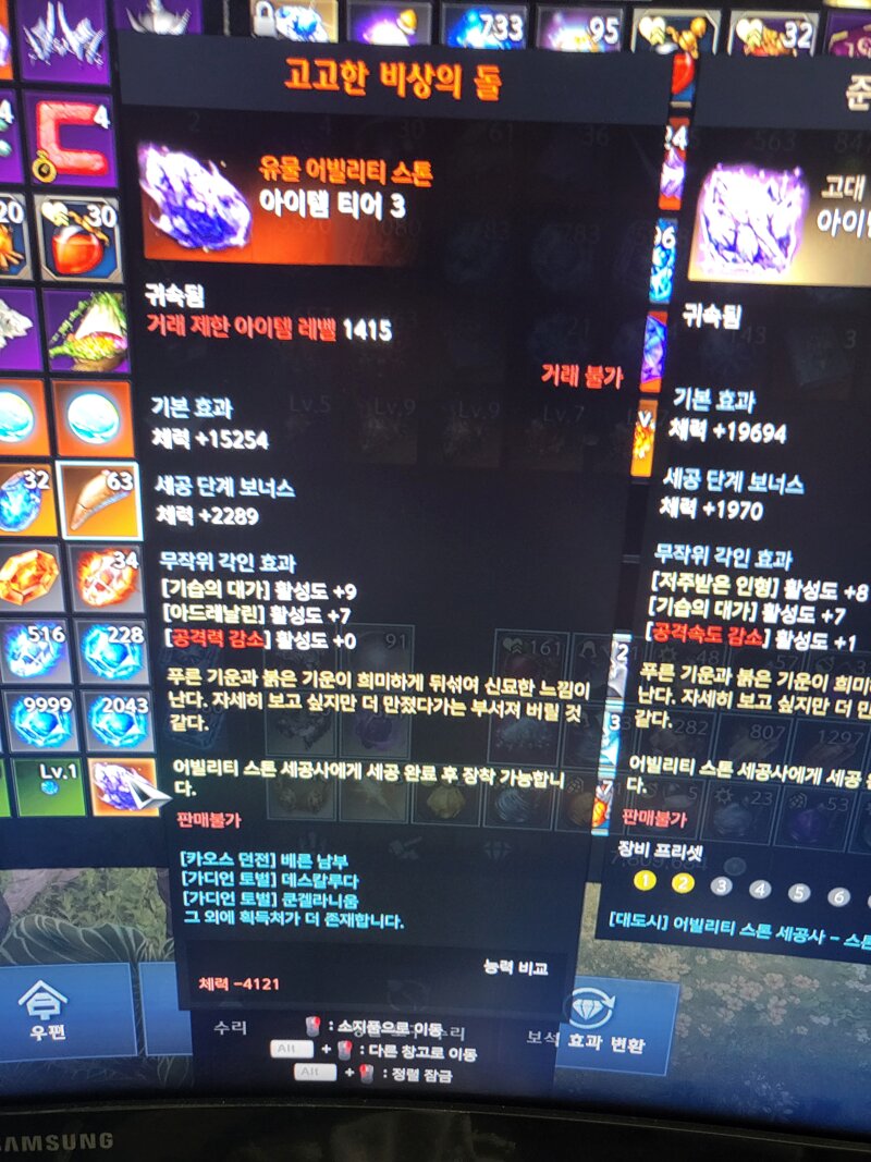 로스트아크 인벤 돌은 태생론이 맞는듯 로스트아크 인벤 리퍼 게시판