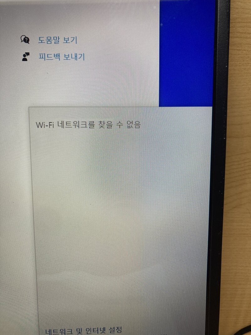 메이플스토리 인벤 네트워크 오류 해결법 아시는분 메이플스토리 인벤 자유게시판