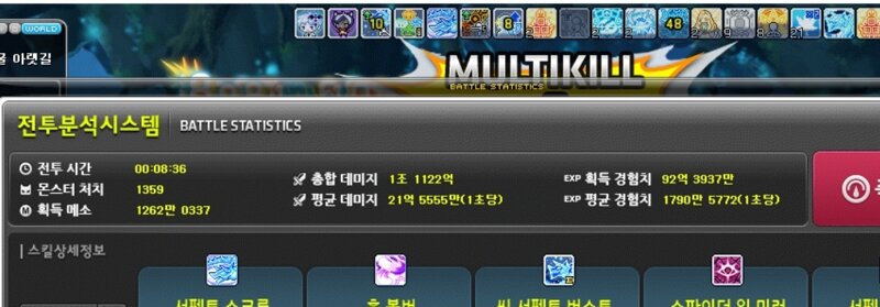 메이플스토리 인벤 사냥터 이거 둘중에 어디가 더 나을까요 메이플스토리 인벤 리부트 게시판