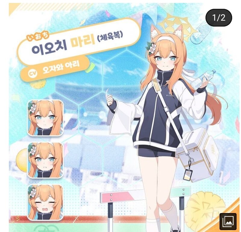 메이플스토리 인벤 이번주 일요일 선데이 맞추기 이벤트 메이플스토리 인벤 자유게시판