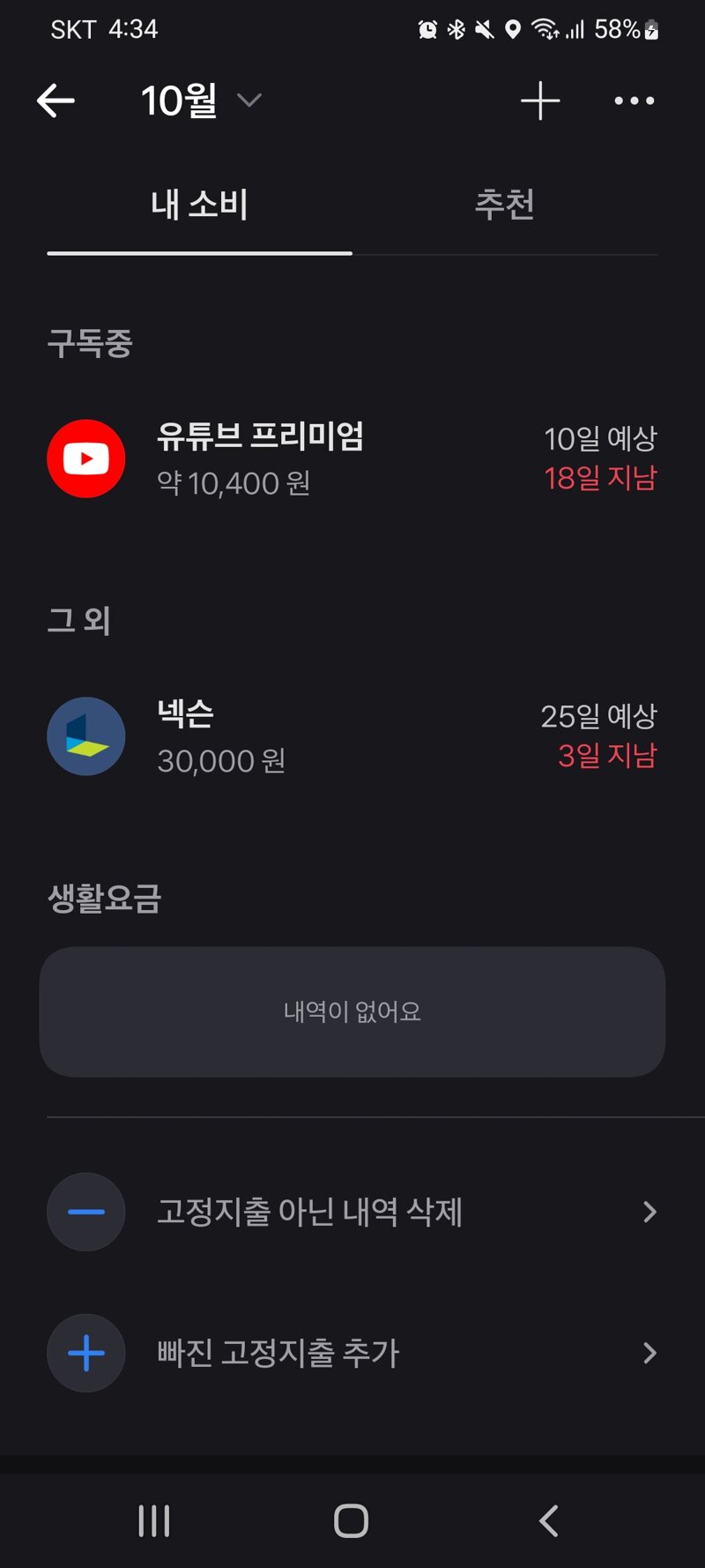 메이플스토리 인벤 토스 이거 머냐 메이플스토리 인벤 자유게시판