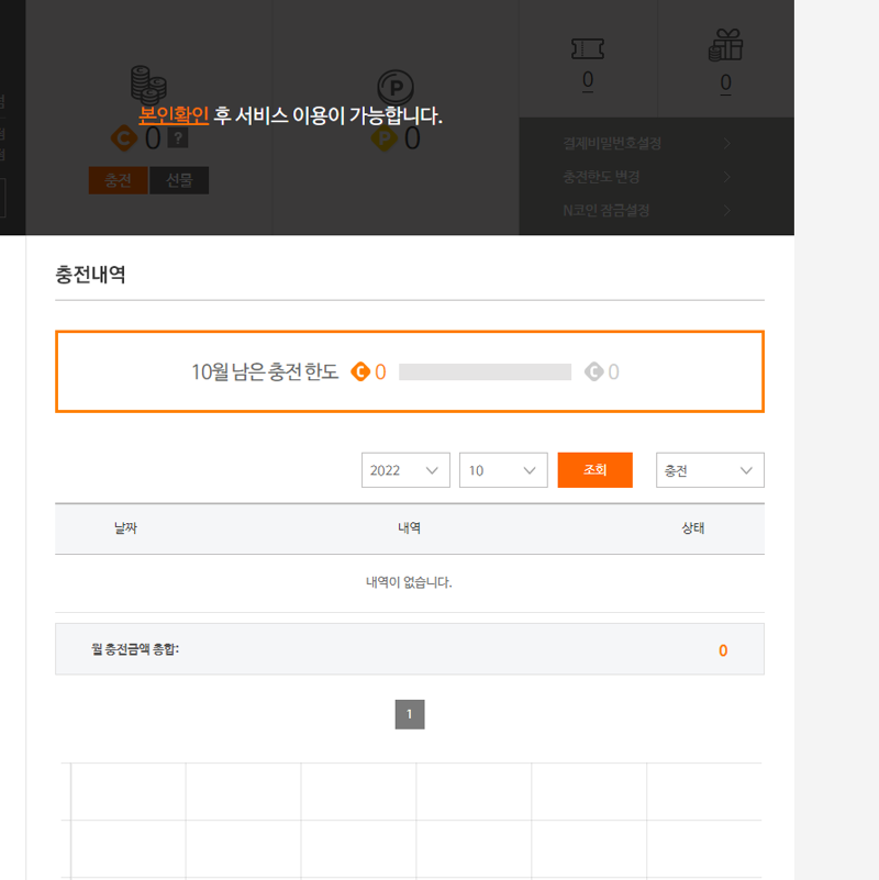 리니지m 인벤 이거 고번 없는거죠 리니지m 인벤 자유 게시판