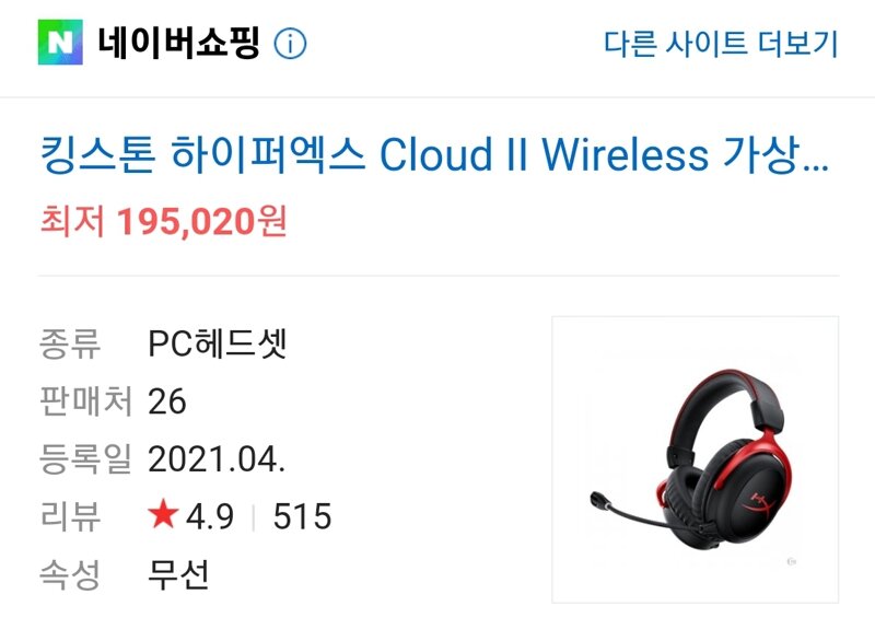 메이플스토리 인벤 헤드셋 샀어 메이플스토리 인벤 자유게시판