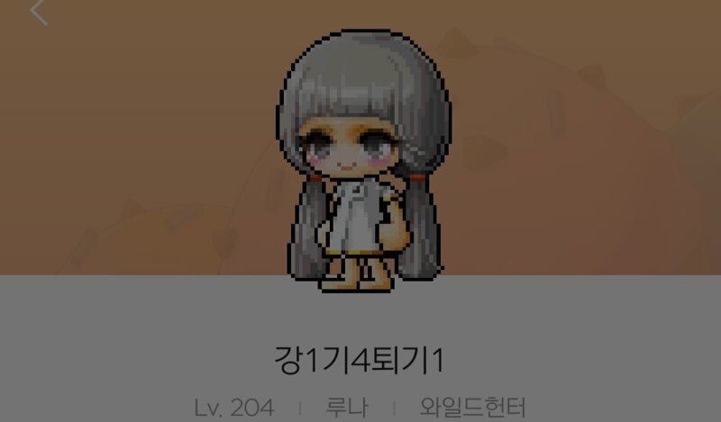 메이플스토리 인벤 레어닉 ㅁㅌㅊ 메이플스토리 인벤 자유게시판