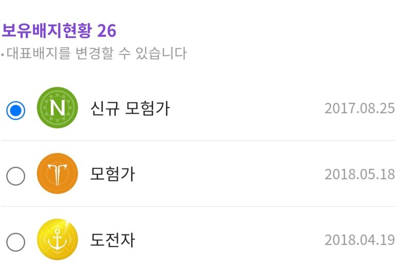 로스트아크 인벤 이제 놔줄랍니다 로스트아크 인벤 워로드 게시판