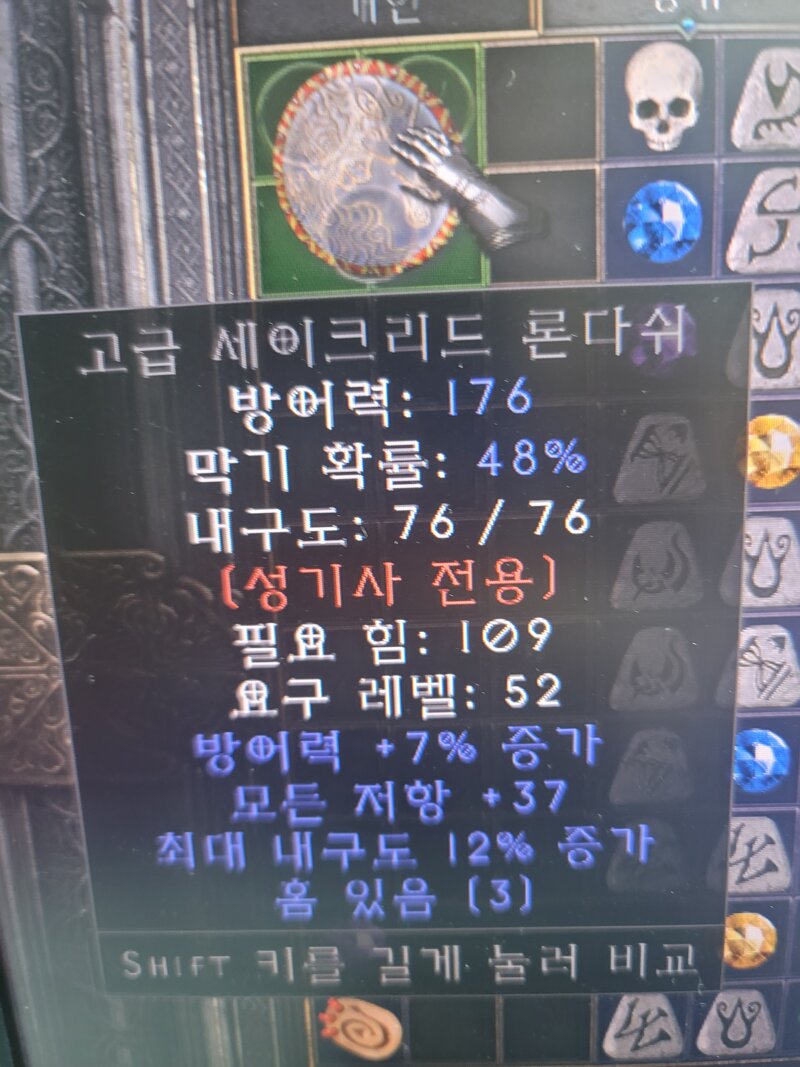 레지조금만 더 와주지 디아블로2 자유 게시판 디아블로2 인벤