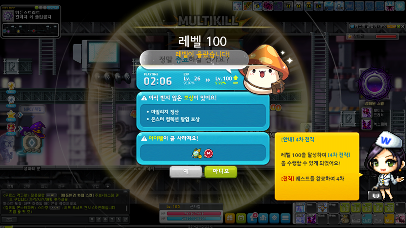 메이플스토리 인벤 2시간에 100렙인데 좀 느린편인가요 메이플스토리 인벤 리부트 게시판
