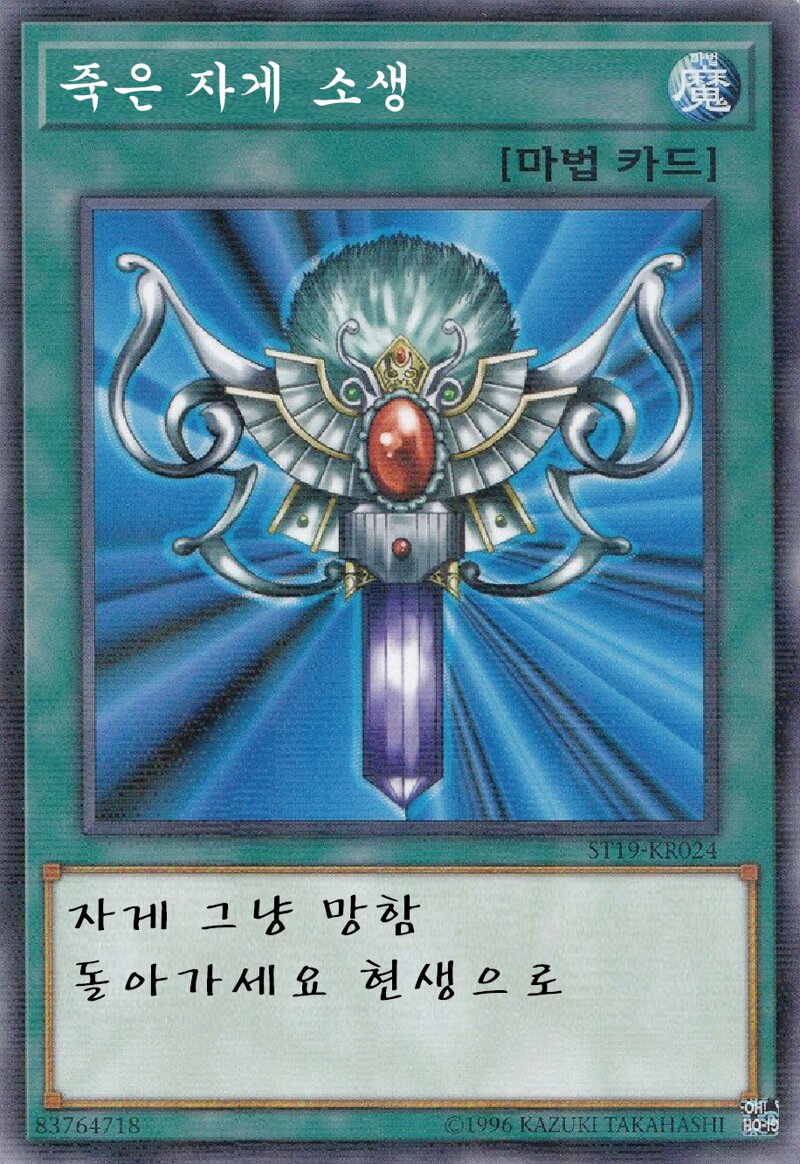 자게망함 디아블로2 자유 게시판 디아블로2 인벤