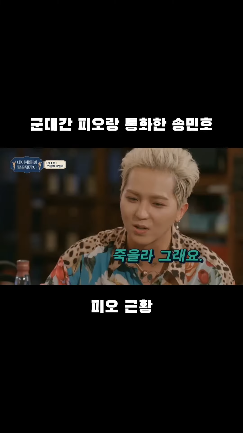 월드 오브 워크래프트 인벤 신서유기 피오 근황 오픈이슈갤러리