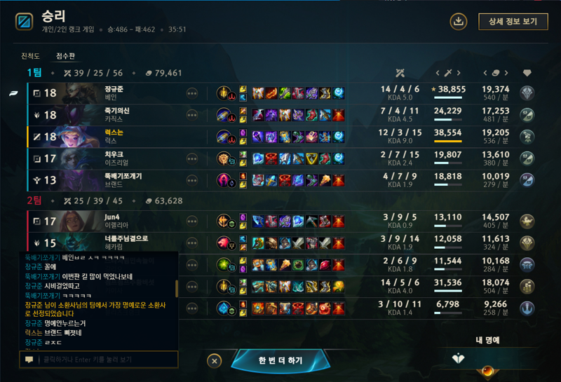 리그오브레전드 인벤 우리 원딜이 사람인가 Lol 봇 게시판