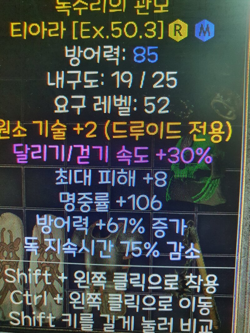 얼마나할까요 디아블로2 자유 게시판 디아블로2 인벤