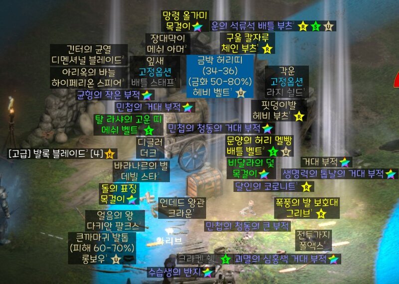 래더하코 나눔 디아블로2 자유 게시판 디아블로2 인벤