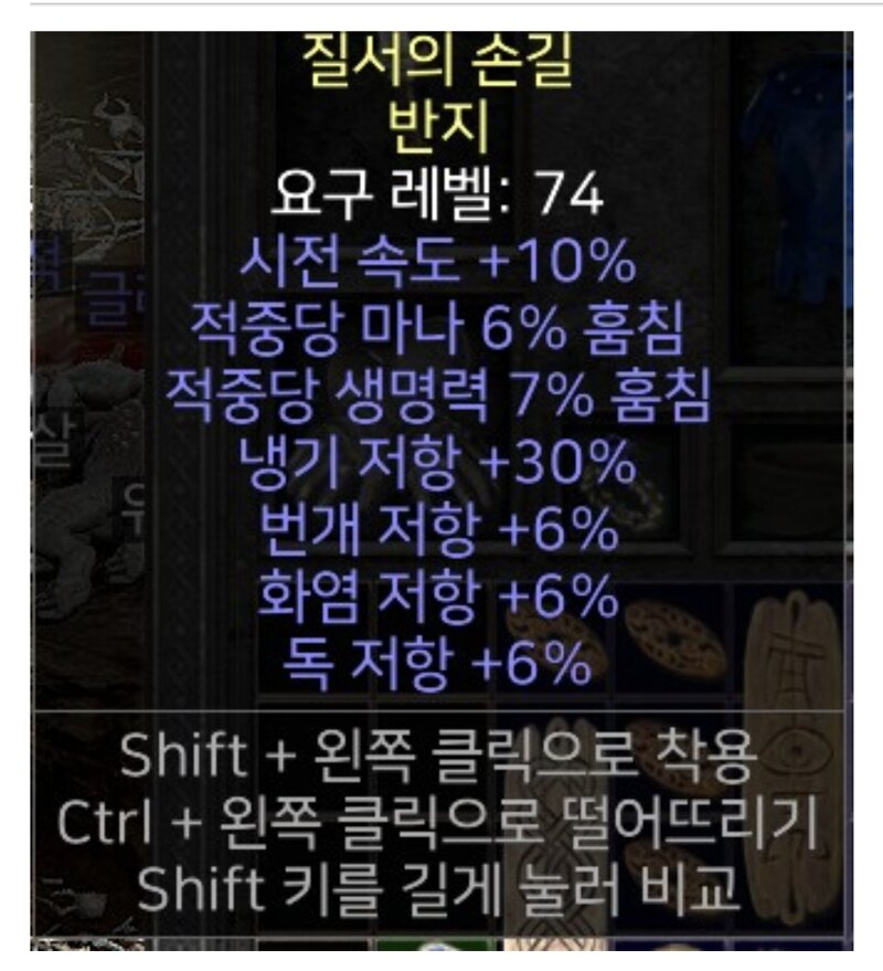 패캐듀얼링 디아블로2 자유 게시판 디아블로2 인벤