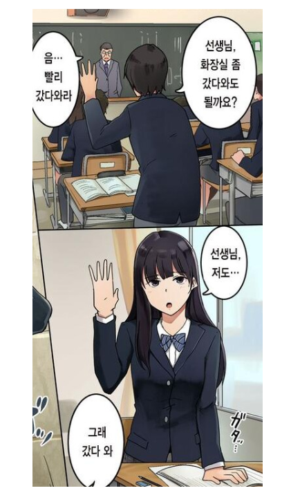 메이플스토리 인벤 메벤 화장실 아니었어 메이플스토리 인벤 자유게시판