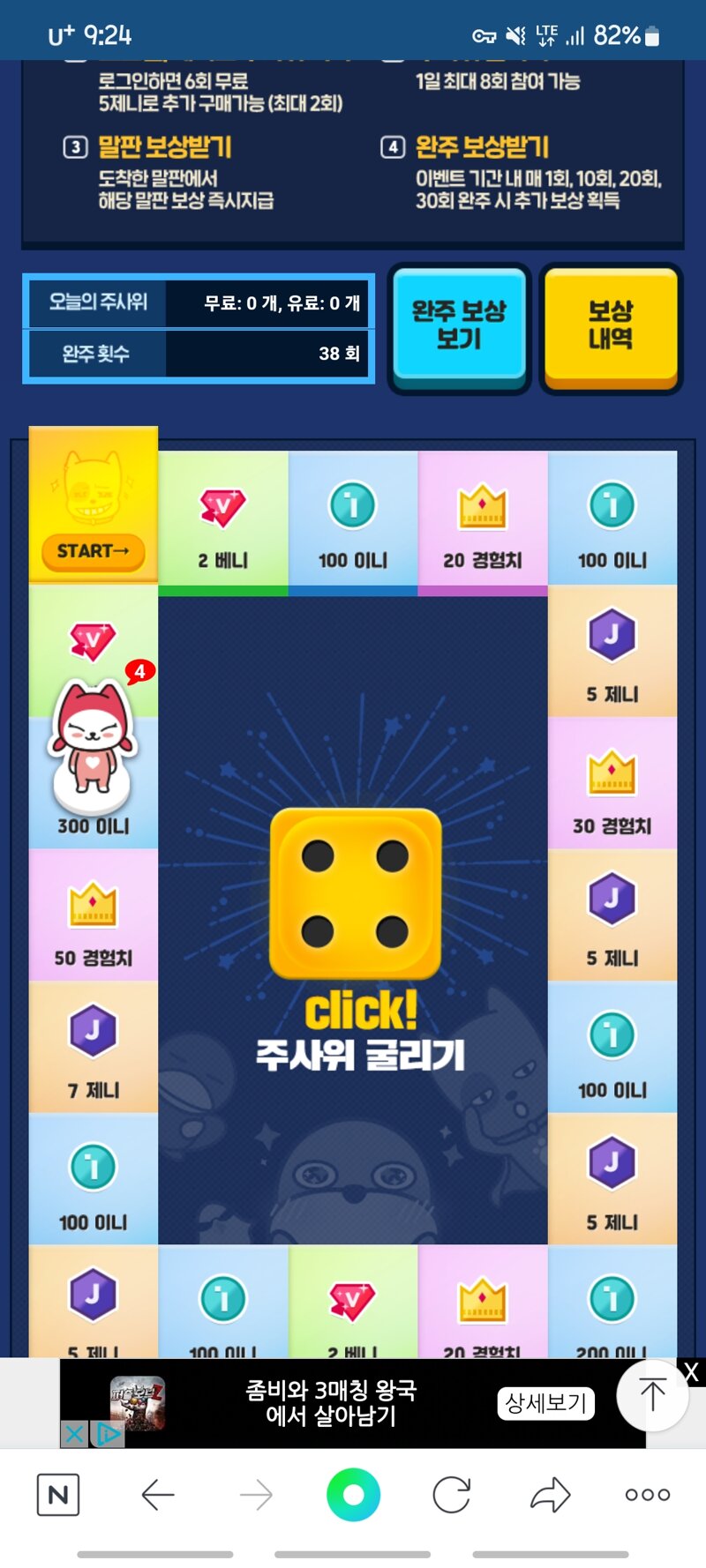 하스스톤 인벤 인벤에는진짜 괴물이많은듯 하스스톤 인벤 자유 게시판
