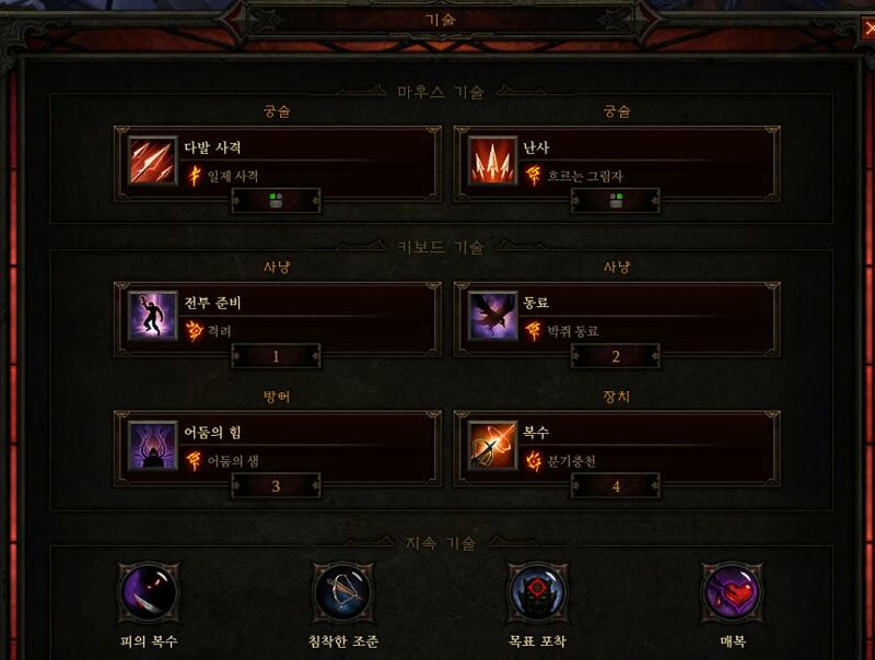 대균 100단을 간신히 깨고 있습니다 디아블로3 인벤 악마사냥꾼 디아블로3 인벤
