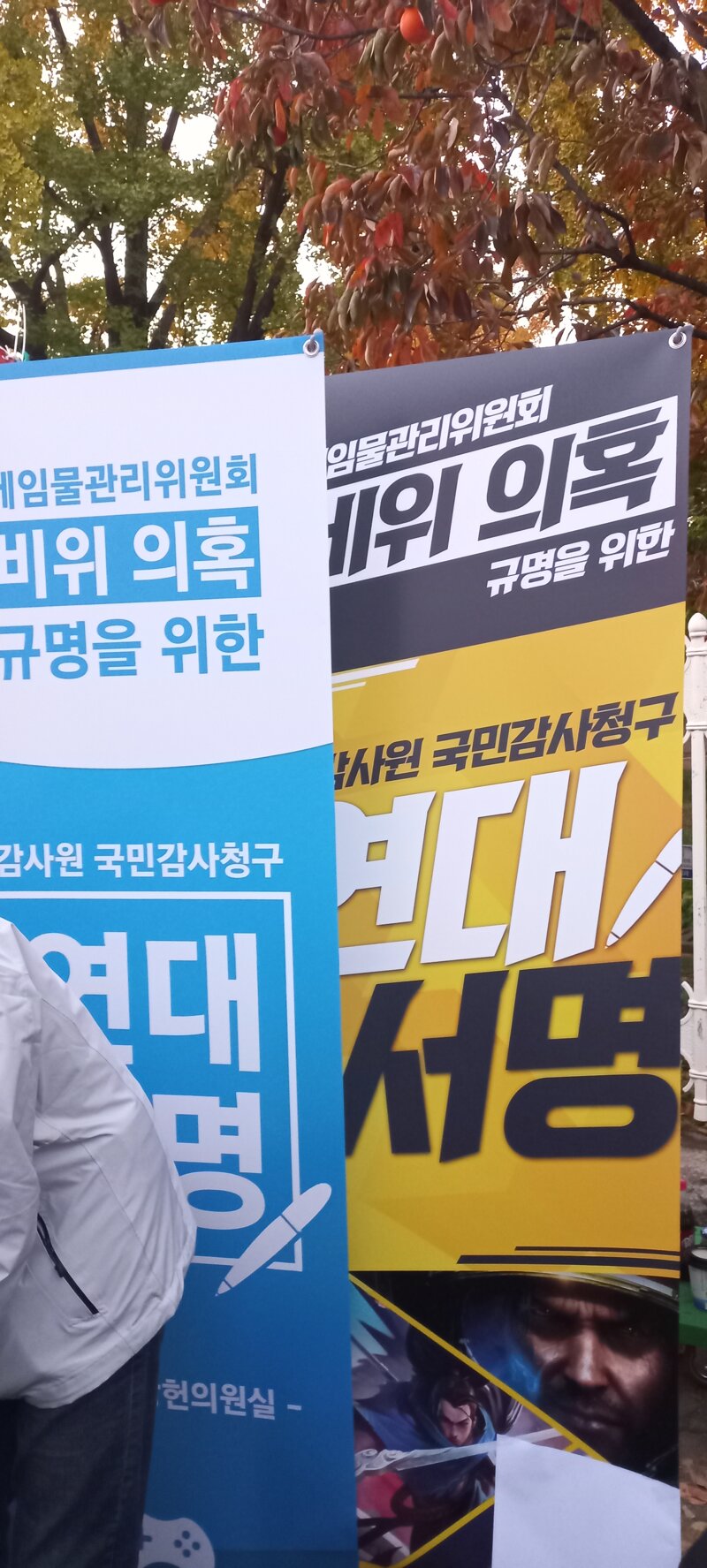 메이플스토리 인벤 나도 서명하고 왔음 메이플스토리 인벤 자유게시판