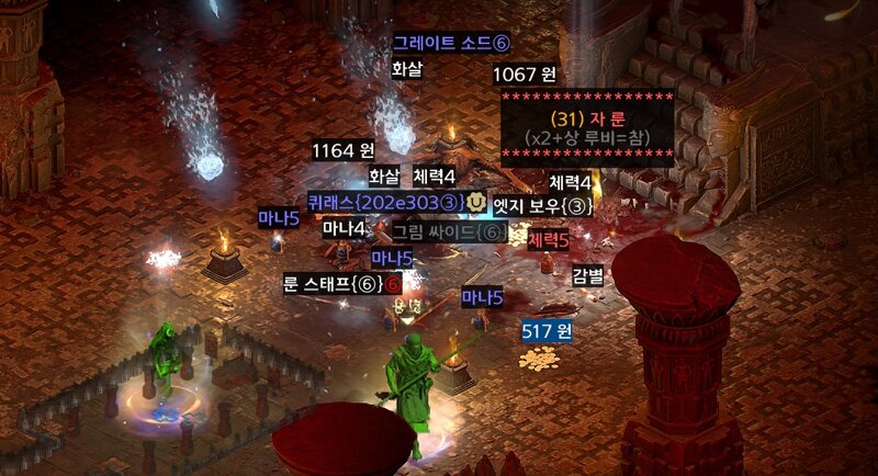 자룬득 디아블로2 득템and자랑 게시판 디아블로2 인벤