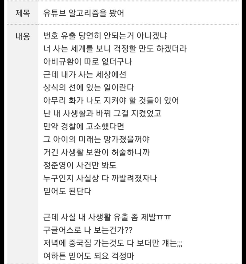 로스트아크 인벤 인벤도 여미새 스윗물소 있긴 함 로스트아크 인벤 자유 게시판구
