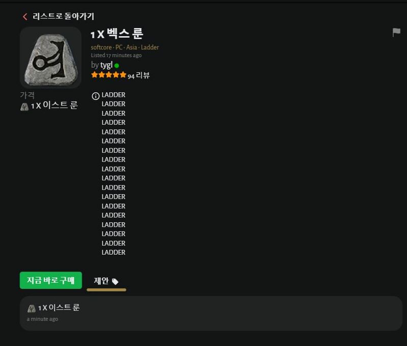 아침부터 조낸 황당하네 디아블로2 자유 게시판 디아블로2 인벤